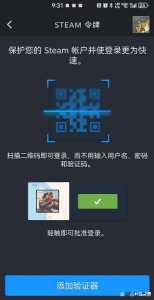 扫码支付扫不出来怎么回事图标
