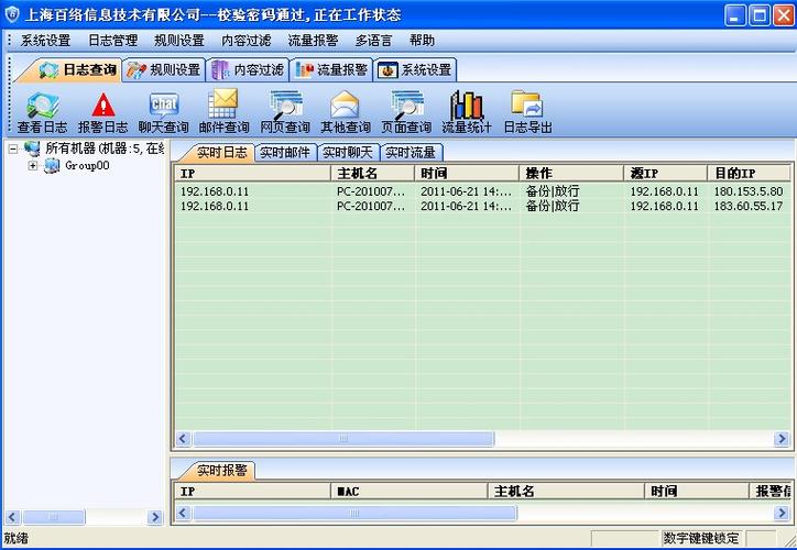 局域网文件访问app图标
