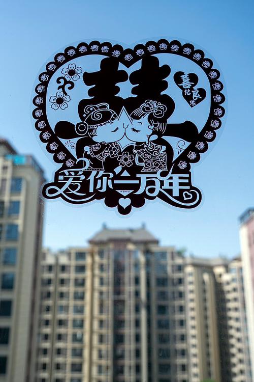 喜刷房幸福家图标