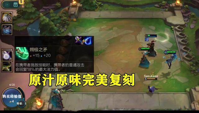 复刻超级招式如何解锁截图