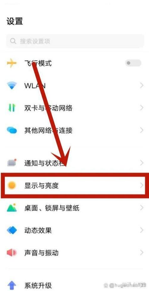 vivo屏幕刷新率智能切换图标