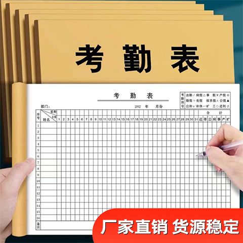 打卡记录公司不给怎么办截图