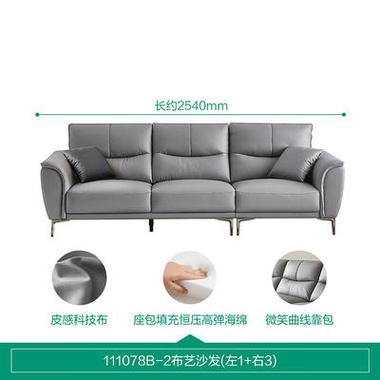 沙发网购还是实体店买图标