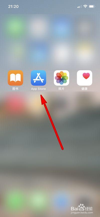 苹果自带办公软件在哪
