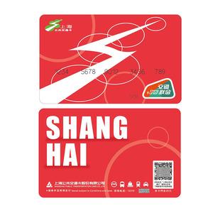 一张红卡多少钱图标