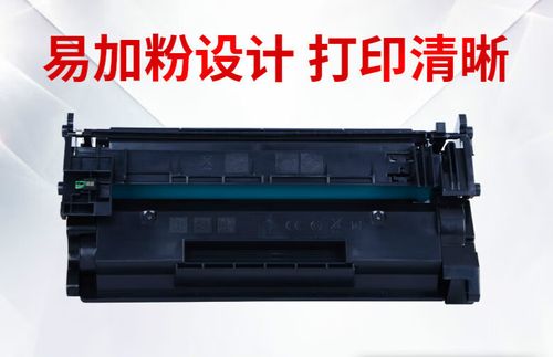 惠普硒鼓加粉是不是要换芯片图标