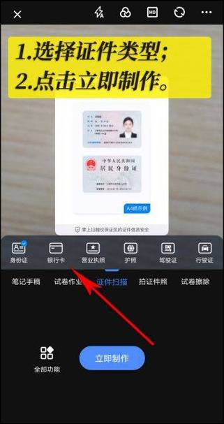 照片生成器图标
