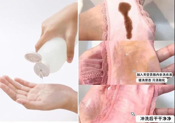 分泌物洗不干净图标