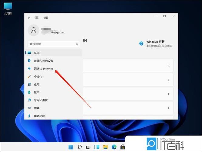iphone无法接入互联网图标