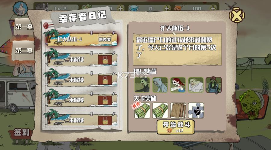 建筑工也疯狂破解版无限体力版图标