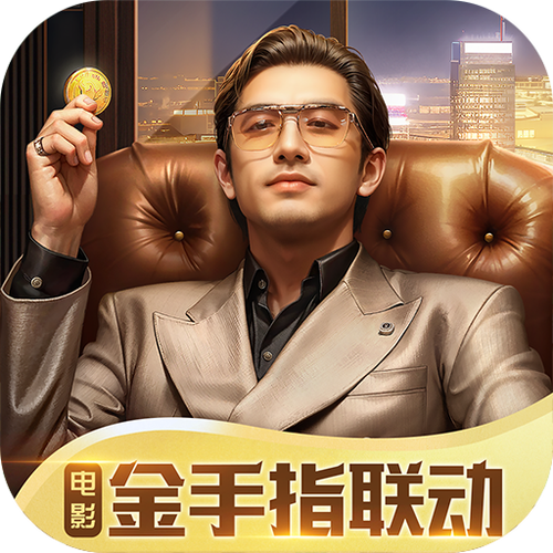 商道高手破解版无限钻石图标