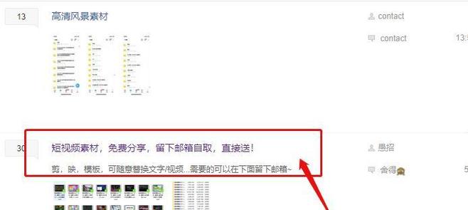 如何找引流推广兼职赚钱图标