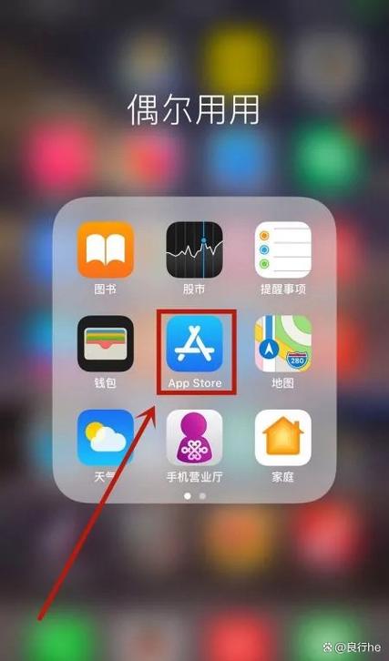 解锁手机文件管理的步骤截图