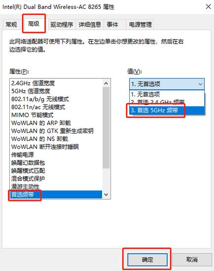 电脑可以连5gwifi吗图标