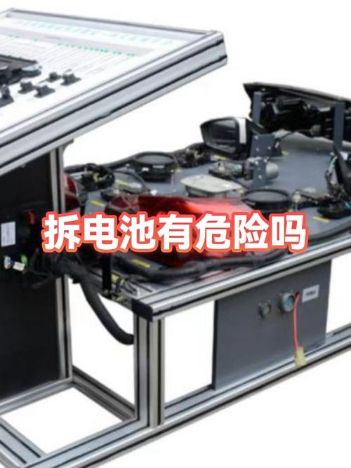 拆手机电池有危险吗图标