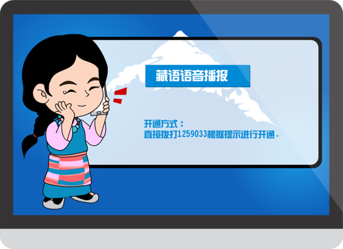 oppo手机藏语哪里设置图标