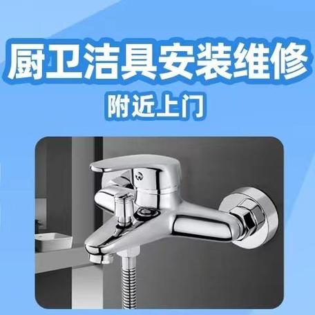 洗菜盆阀门的拆卸与安装图解图标