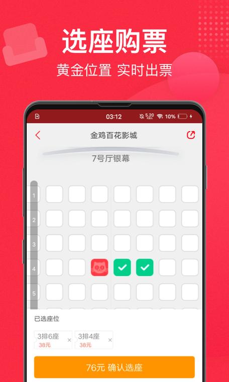360智能猫眼和小米智能猫眼截图