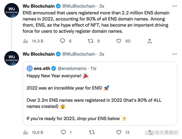 ens币最新消息截图