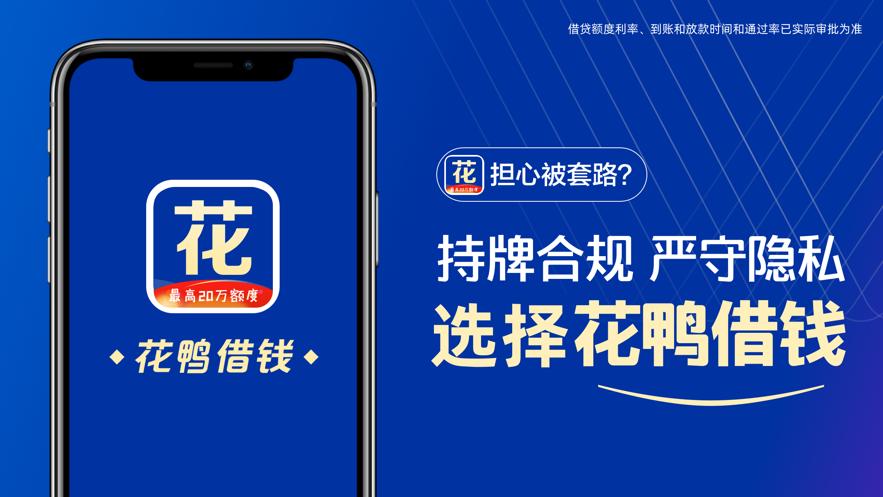 周转花app下载官方版图标