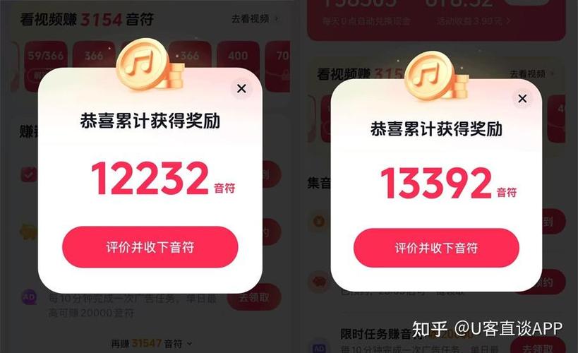 抖音极速版刷金币软件图标