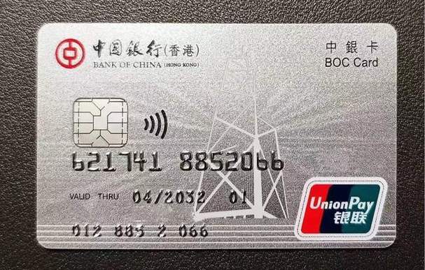 账户号和卡号一样吗图标