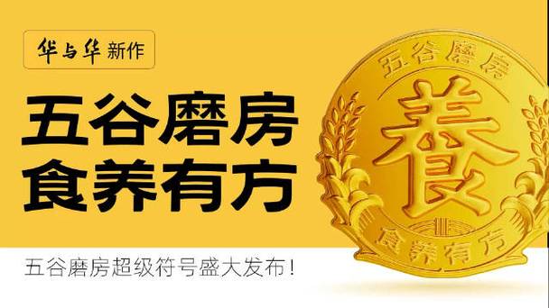 怎么养嗓子让声音变得好听图标
