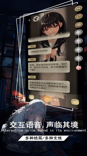 校园怪谈物语2安卓下载安装图标
