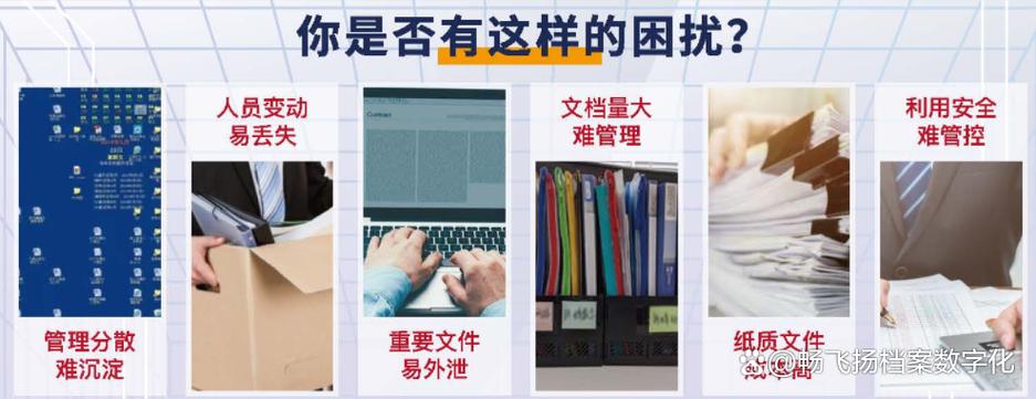 新版文件管理图标