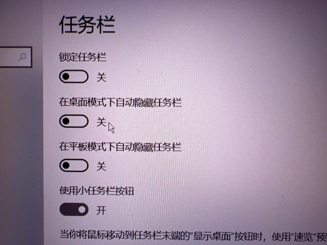 电脑点击任务栏没反应图标