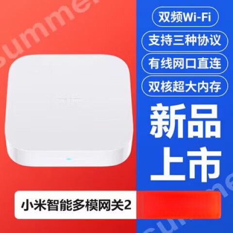 小米网关如何重置图标