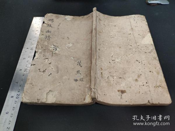墨书阁广告怎么去除截图