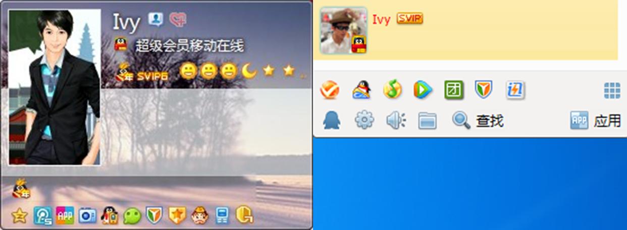 在移动电视上怎么下载QQ图标