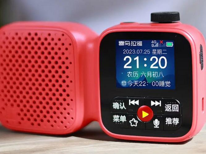 小雅ai音箱系统升级图标
