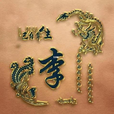 李字图片头像高清图片图标