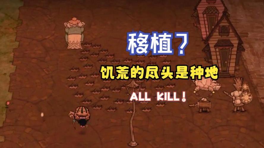 饥荒哈姆雷特猪镇下载图标