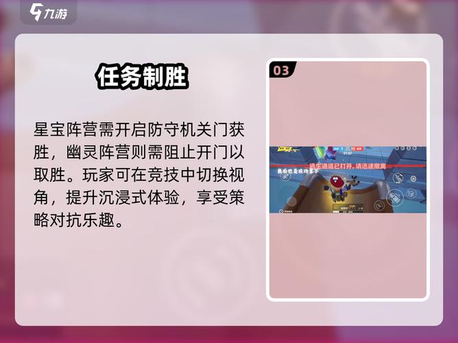 生化追击第一关怎么跳图标