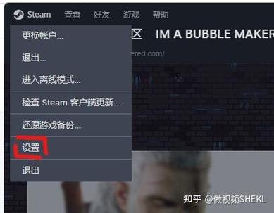一开麦游戏没声音图标