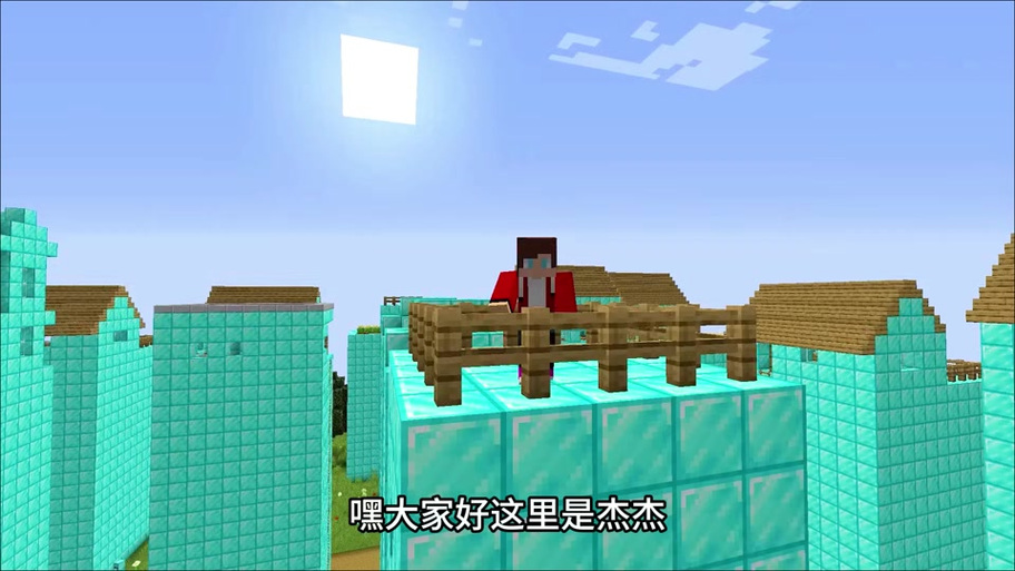 杰杰和麦琪猎人游戏图标
