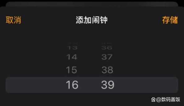 iphone闹钟工作日重复截图