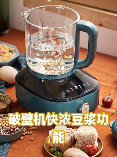 破壁机打豆浆功能失效图标