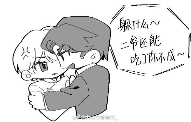 PQ和BY哪个是检查车截图