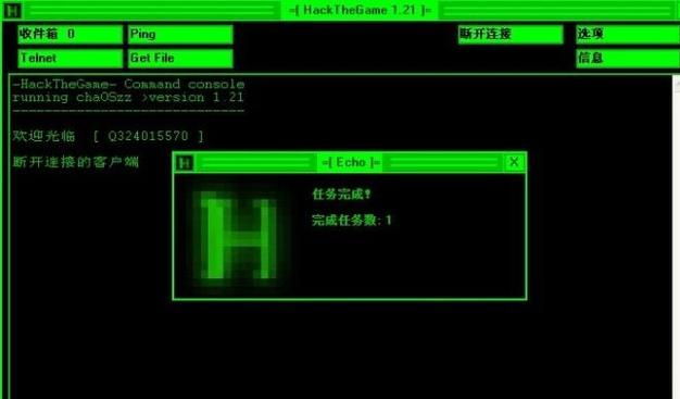 hackthegame下载安装图标