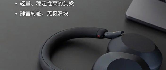 索尼耳机wh1000xm5图标