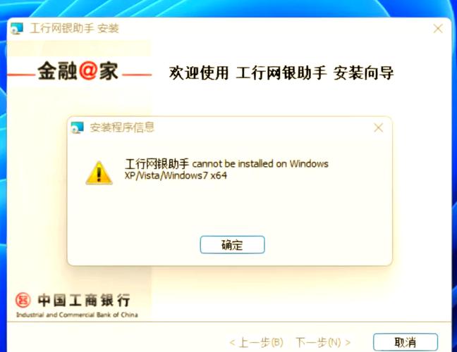 中国工商银行怎么更新版本图标
