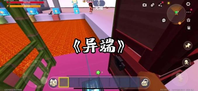 迷你世界无重力百段跳图标