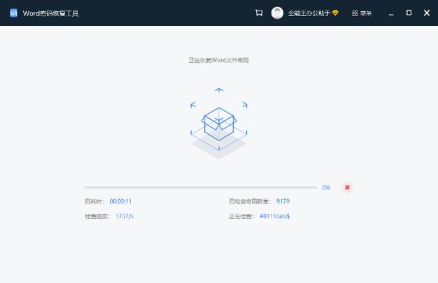 压缩包怎么上传百度云图标