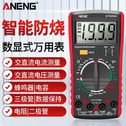 智能手表自动关机的解决办法