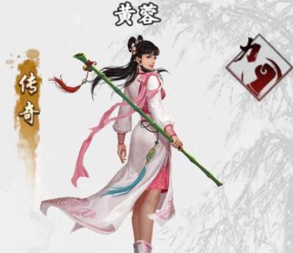 射雕群侠传黄蓉图标