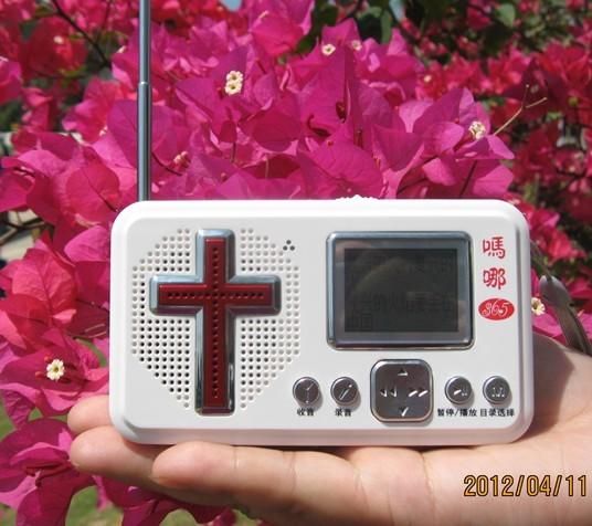 圣经全集有声播放图标